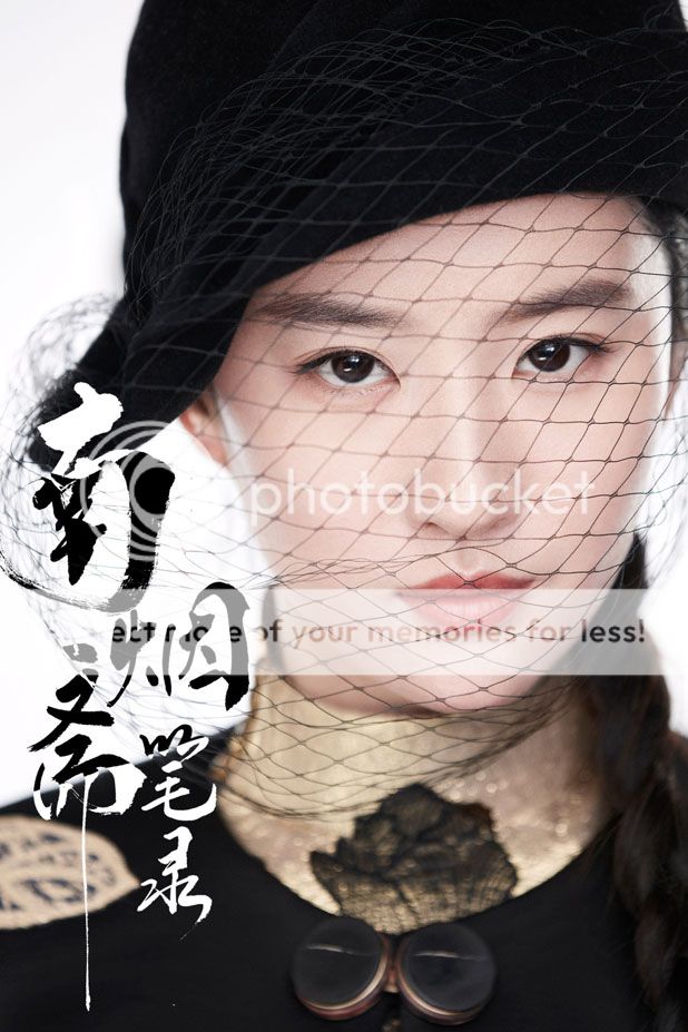 Official Character Posters for Records of the Southern Mist House with Boran Jing and Liu Yi Fei ...